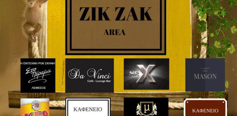 Τσικνοπάρτι στην οδό Ζικ Ζακ | | wiz cyprus guide