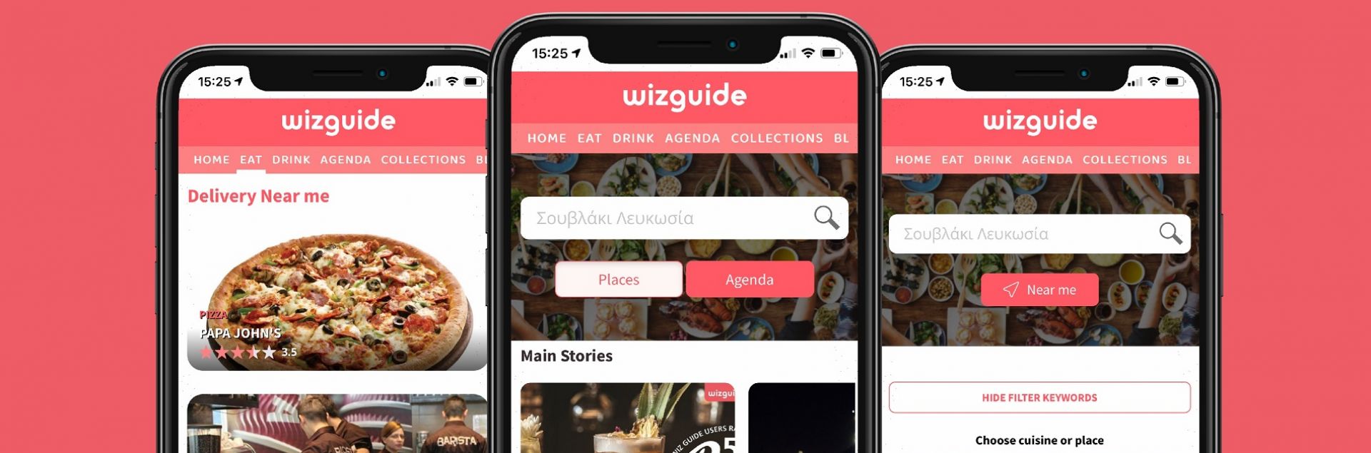 Η νέα εφαρμογή του Wiz Guide για iOS και Android | | wiz cyprus guide
