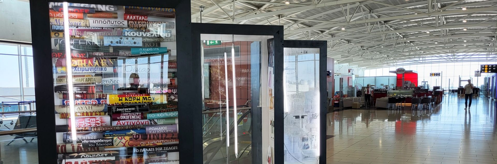 Θεατρική ιστορία 50 χρόνων στις «αναχωρήσεις» του Αεροδρομίου Λάρνακας ...