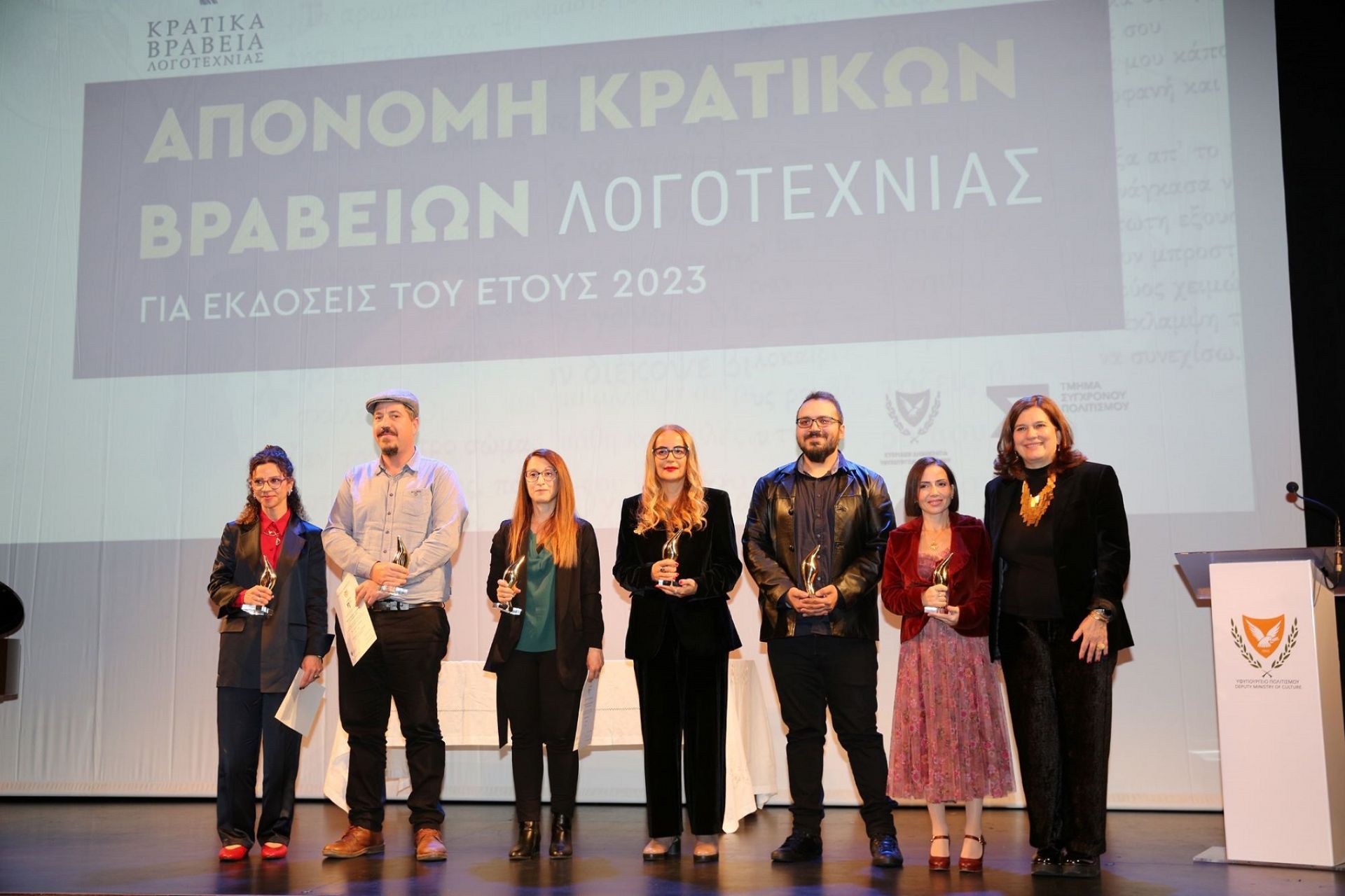 Απονεμήθηκαν τα Κρατικά Βραβεία Λογοτεχνίας για τις εκδόσεις του έτους ...