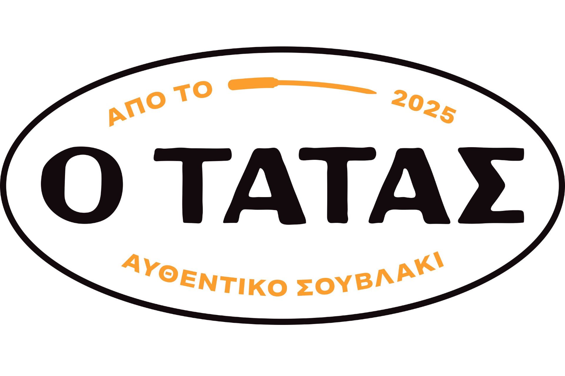 Ο Τατάς, το νέο σουβλατζίδικο της Λευκωσίας, έρχεται να σώσει το ...
