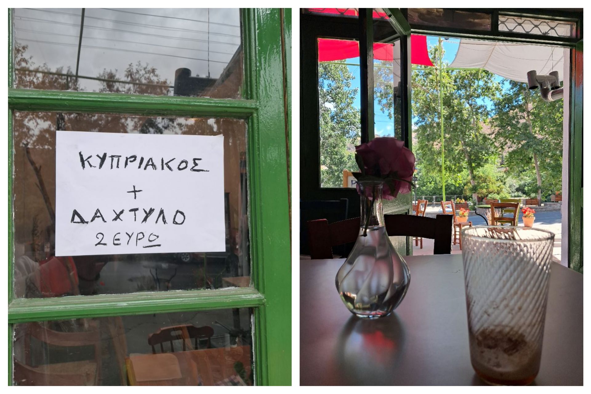 Αυτό είναι το καφενείο με τη σημείωση που έγινε viral | | wiz cyprus guide