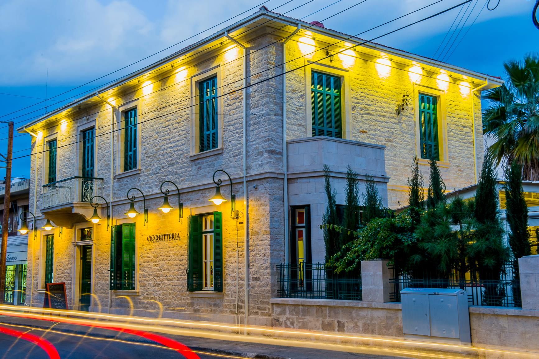 Τα αγαπημένα της Αγίου Ανδρέου στη Λεμεσό | Collections | wiz cyprus guide