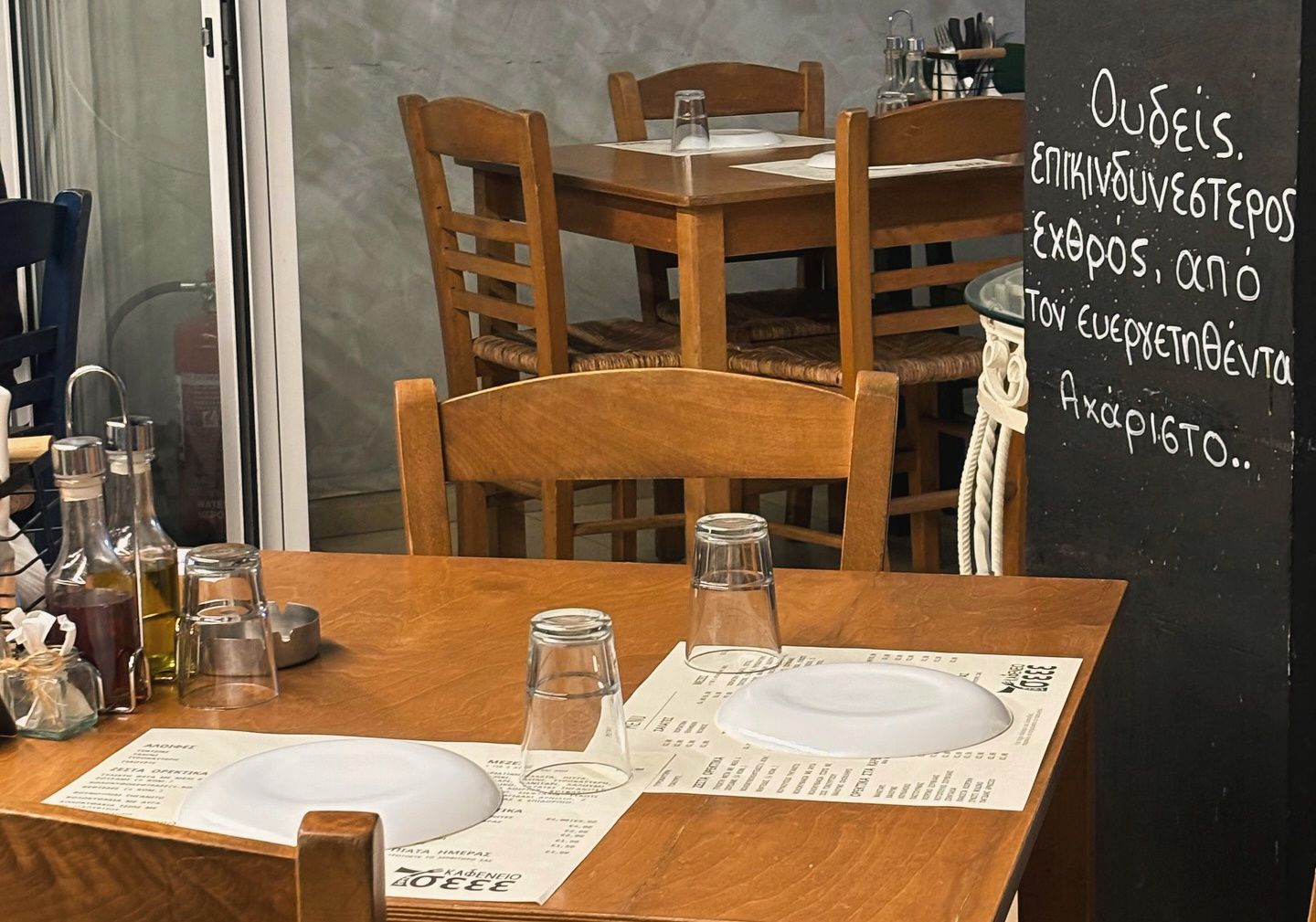 Ταβερνάκια της γειτονιάς (σε Λευκωσία και Λεμεσό) για πολύ μερακλήδες ...
