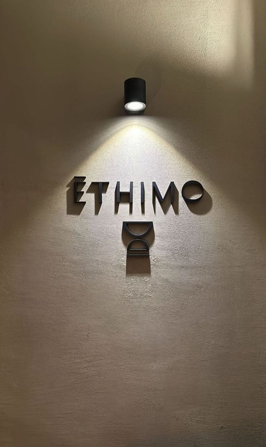 Ethimo | Restaurants and Bars | wiz cyprus guide