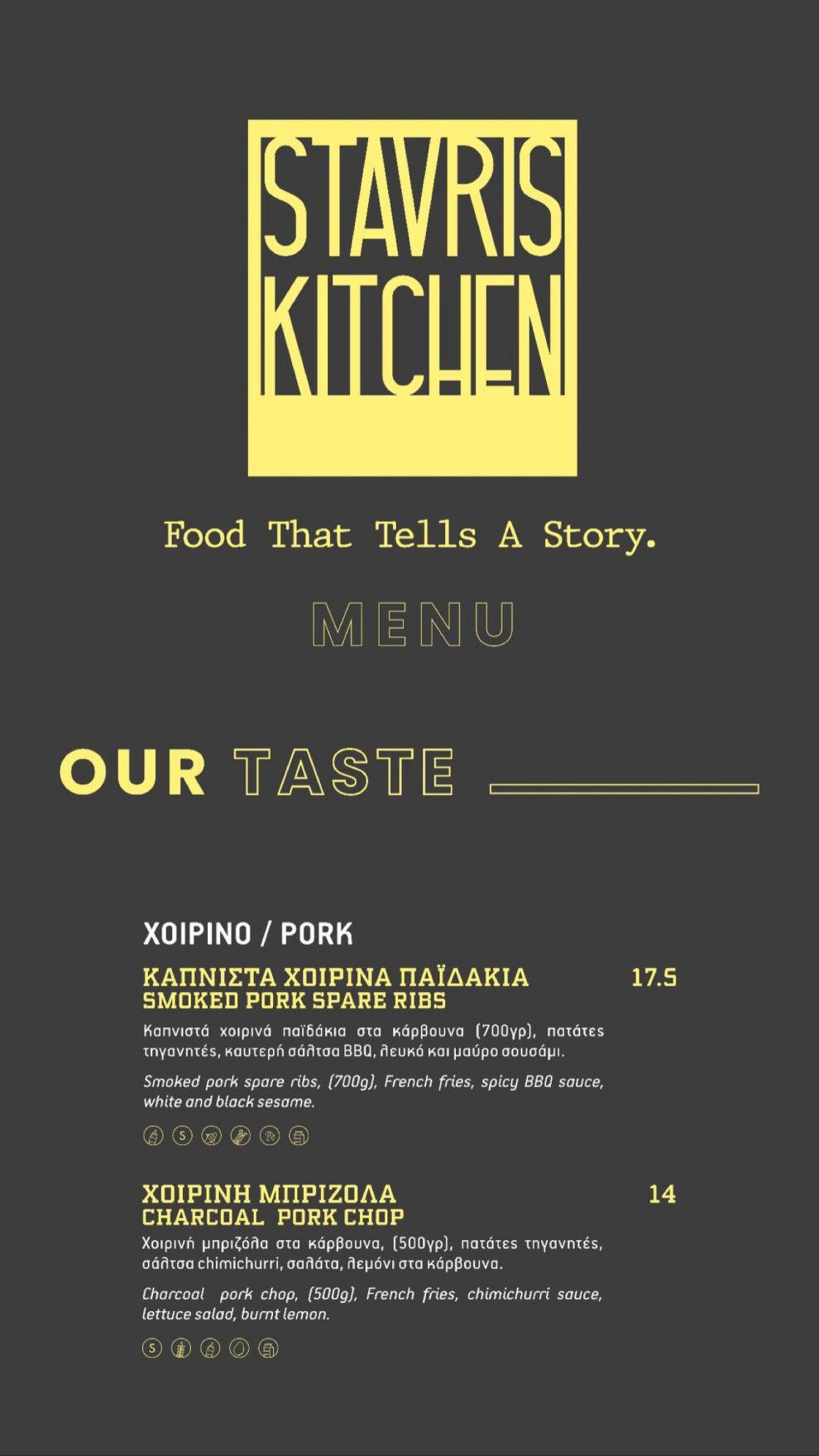 Stavris Kitchen | Restaurants and Bars | wiz cyprus guide