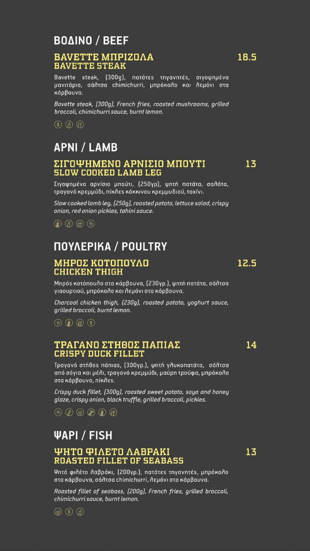 Stavris Kitchen | Restaurants and Bars | wiz cyprus guide