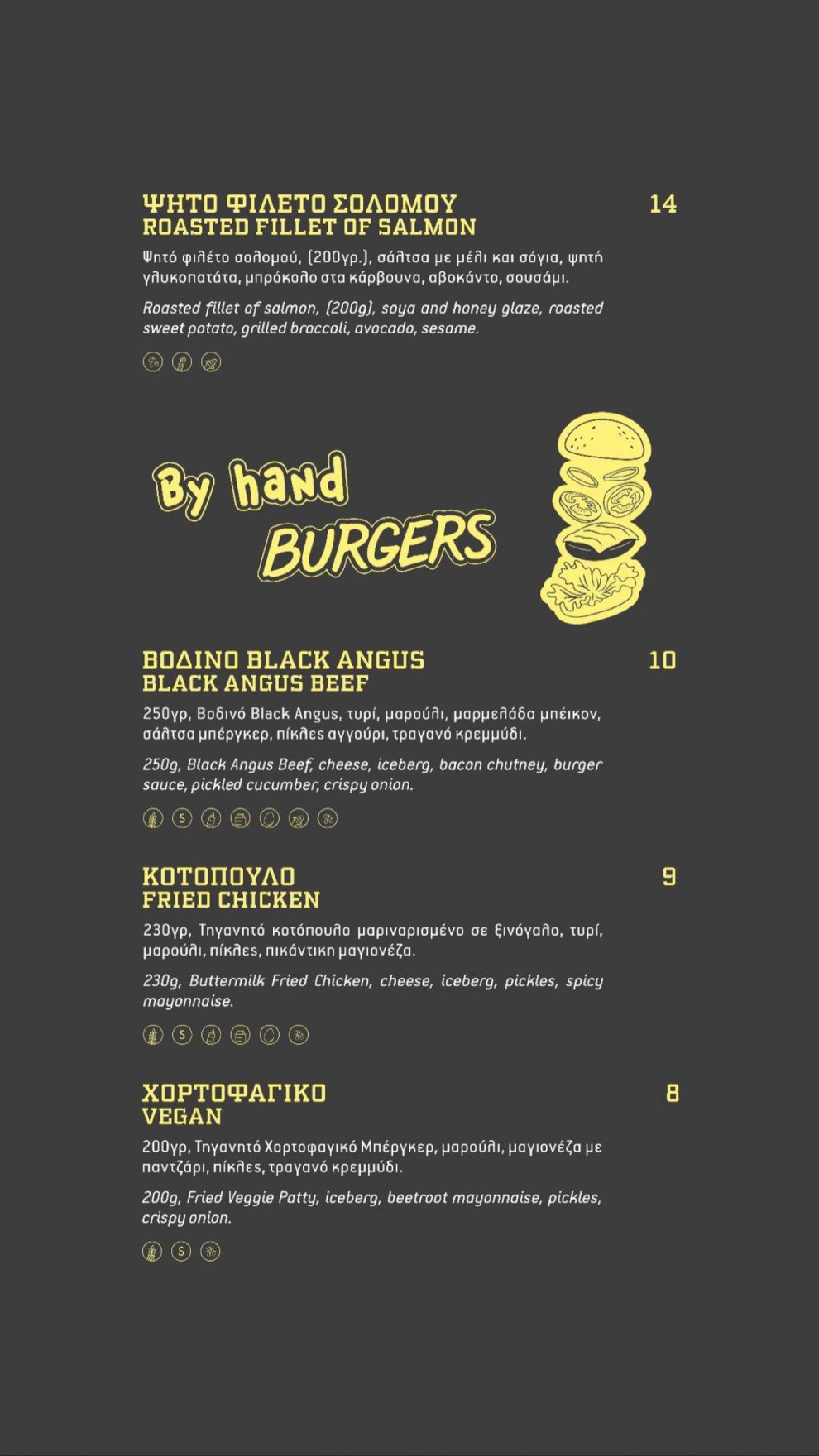 Stavris Kitchen | Restaurants and Bars | wiz cyprus guide