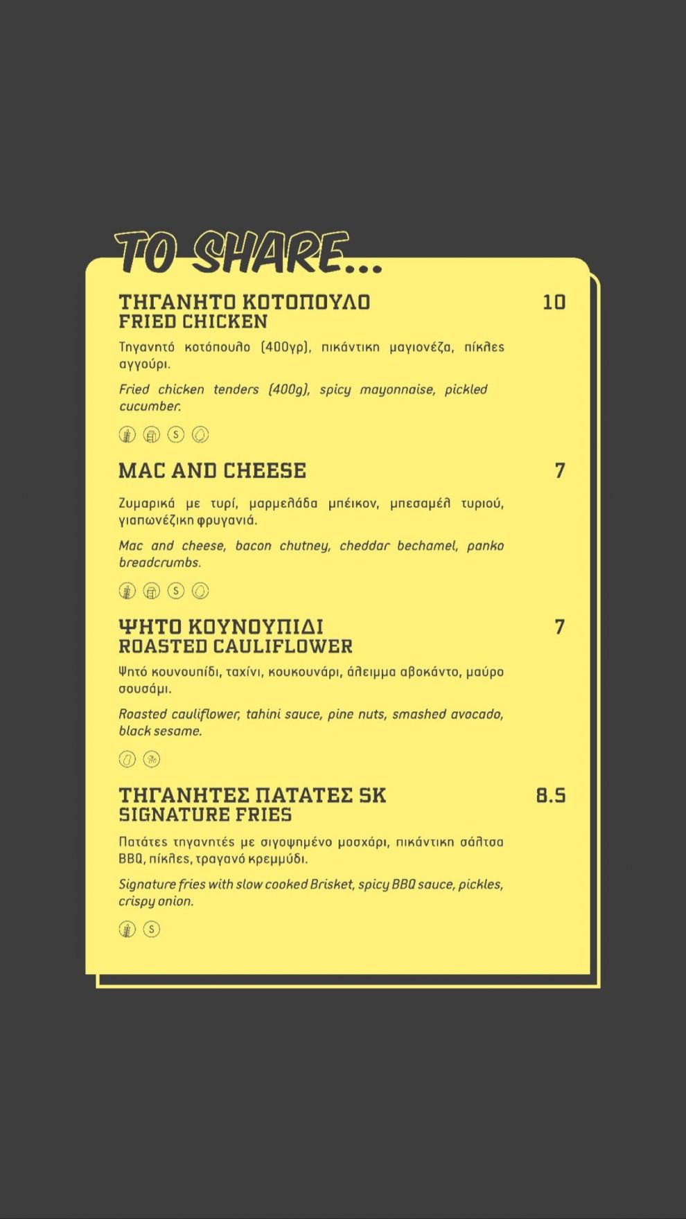 Stavris Kitchen | Restaurants and Bars | wiz cyprus guide